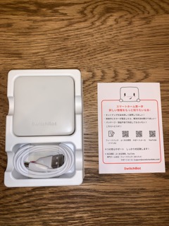 SwitchBotハブミニの初期設定とリモコン登録・Alexa（Echo Studio)と連携 - Nobu Blog